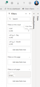 Hide Filter Pane In Power BI | Microsoft Power Platform