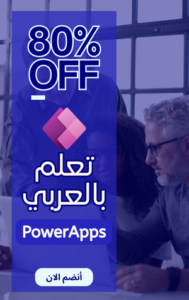 How To Use PowerApps Notify Function? | Power Apps